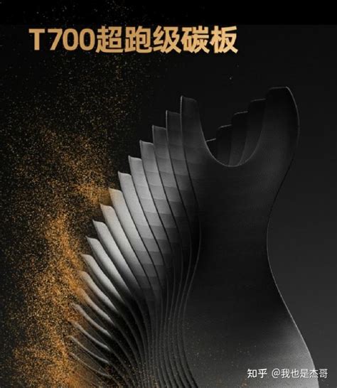 特步160x 30 Pro上市，搭载全球首创pisa超临界发泡技术 知乎
