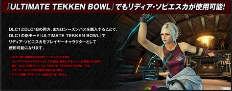 鉄拳7 バンダイナムコエンターテインメント公式サイト