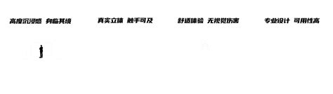 Metacube P4a Cave 远景伟视（北京）科技有限公司
