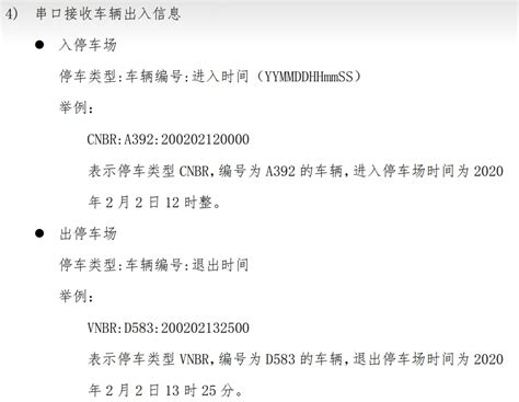2025年第16届蓝桥杯嵌入式竞赛学习笔记（十二）：不定长数据接收 蓝桥杯嵌入式串口 csdn博客