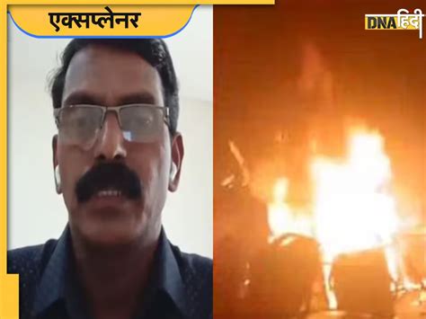 Kerala Blast केरल धमाकों के आरोपी ने कहां सीखा था बम बनाना 5 पॉइंट्स