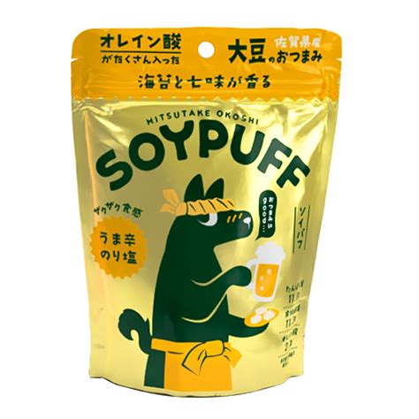 Soypuff うま辛のり塩 1袋 菓子 甘納豆と棒ジュースの光武製菓