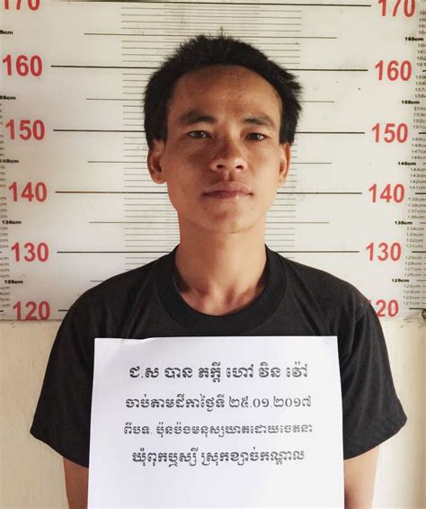 គេច ខ្លួន ជិត ១១ឆ្នាំ ពីបទ ប៉ុនប៉ង មនុស្ស ឃាត ទី បំផុត ជាប់ ខ្នោះ សមត្ថកិច្ច នគរដ្រេហ្គន