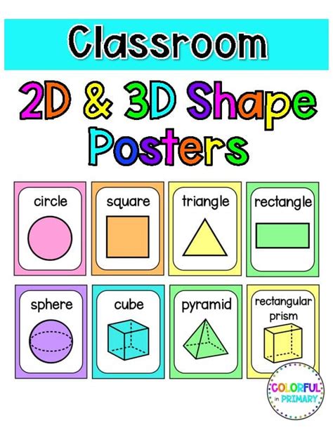 2d And 3d Shape Posters By Colorful In Primary Tpt