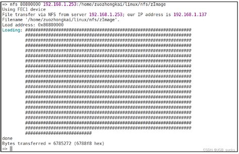 Uboot 命令使用1u Boot 内存拷贝 Csdn博客