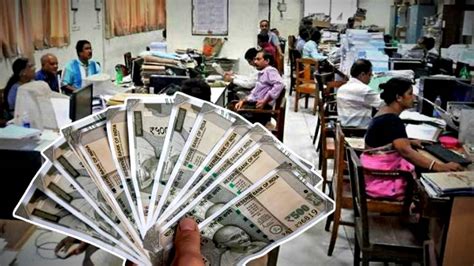 Dearness Allowance পুজোর আগেই সুখবর একধাক্কায় বেতন বাড়বে ১৯২০০