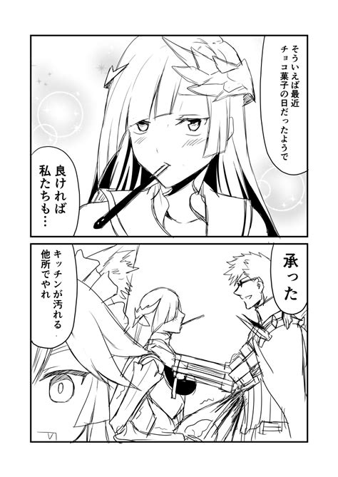 Ha Akabouzu Brynhild Fate Sigurd Fate Tamamo Cat Fate Fate