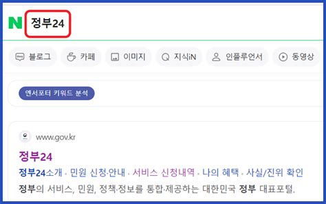초등학교 생활기록부 조회 생기부 발급 방법 네이버 블로그