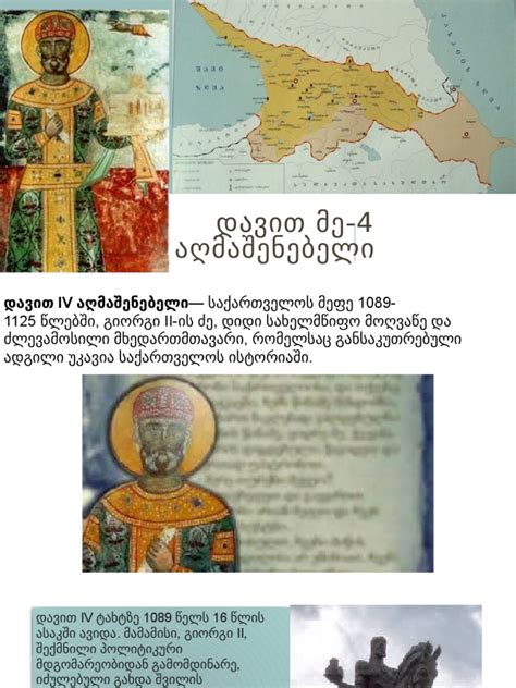 ისტორია ლიზი ლიკა Pdf