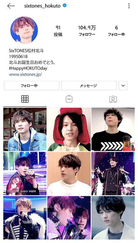 ナル On Twitter ㅈㄴ 쥬리생일이랑 호쿠토 생일 짤개수 차이먼데 과거의 나 투명함 호쿠토짤 투고수 91개는