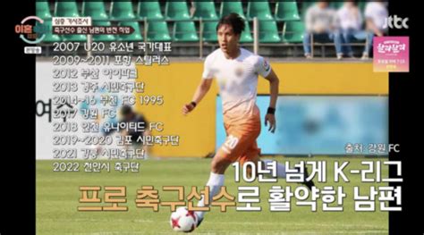 종합 강지용 욕하고 죽겠다고 협박남편 폭언에 아내 결국 오열 이혼숙려캠프