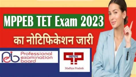 Mppeb Middle School Mp Tet Online Form 2023 Sarkari Result
