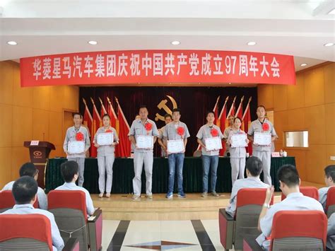 永不止步的精兵 ——记凯马技服支部优秀共产党员查正钢