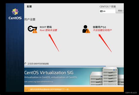 在虚拟机中安装linux系统虚拟机安装linux系统 Csdn博客
