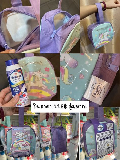 โยเกิร์ต บัลแกเรีย แจกกระเป๋า Sanrio อีกแล้ว น่ารักมาก‼️🤩 แกลเลอรีที่โพสต์โดย Widpim Lemon8
