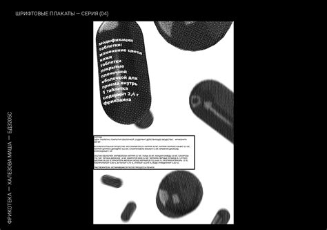 Серия плакатов on Behance