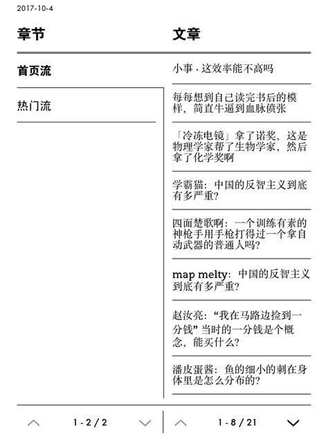 GitHub ludoux DuduSpider 知乎读读日报 首页流和热门流抓取借助 KindleGen 工具打包成 mobi 电子书
