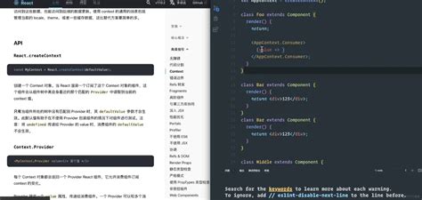 前端学习案例 react上下文1 阿里云开发者社区