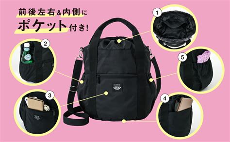 楽天ブックス 小物が迷子にならない 360度ぐるっとポケットbag Book 9784299050793 本