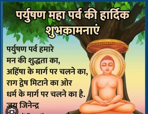 Jainism Linkedin Timsy Jain