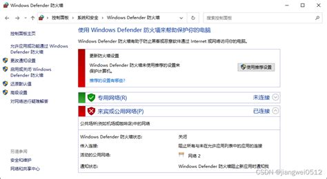 【uefi实战】windows版本qemu网络配置qemu Gui Windows 网络设置 Csdn博客