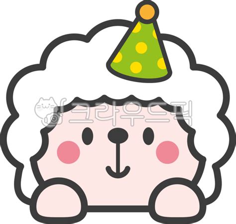 양 양그림 양캐릭터 양일러스트 귀여운양 사진이미지일러스트캘리그라피 고칼슘우유작가