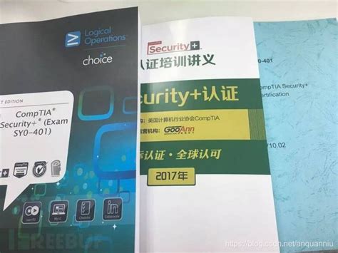 Security 认证考过经验分享 802分飘过security怎么考 Csdn博客