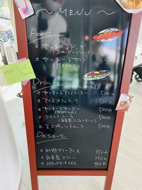 高松市屋島山上交流拠点施設 やしまーる カフェと曲線美の建築 あははライフ