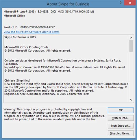 Lync 2013 SfB 2015 Client Update July 2017 Greiginsydney