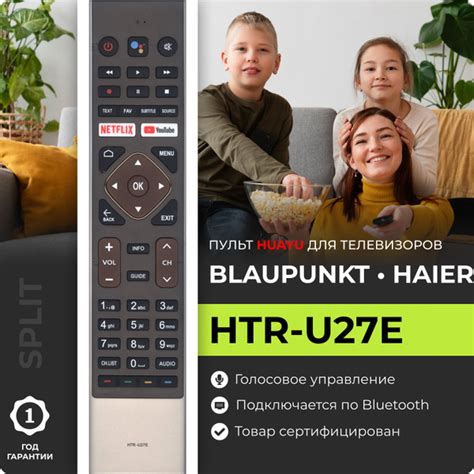 HRM1895 Пульт HTR-U27E для телевизоров Haier и Blaupunkt купить на OZON ...