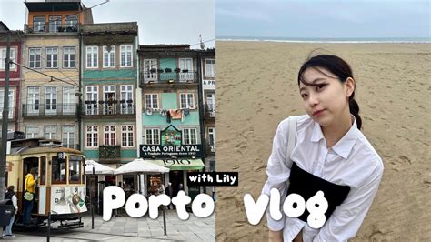 Vlog 하루에 나타 2개 먹는 포르투 여행 브이로그 🇵🇹 Youtube