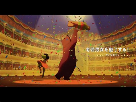 シチリアを征服したクマ王国の物語 2019：作品情報｜シネマトゥデイ