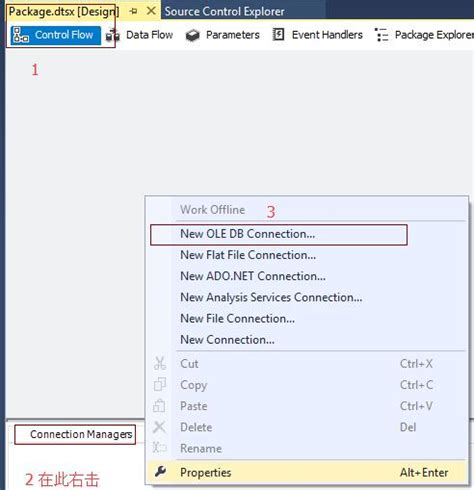 创建你的第一个ssis项目vs Data Flow Task Csdn博客