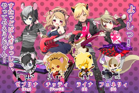 すたっどばんぎゃっしゅ SHOW BY ROCK Official Web Site