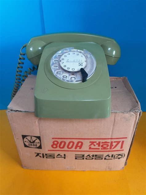 ~금성 다이얼 전화기~ 세컨웨어헬로마켓