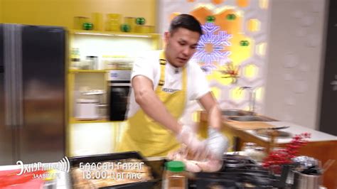 Эхнэрийн заавраар 12 сарын 30 нд 18 00 цагаас хүлээн авч үзээрэй 12 сарын 30 ны оройг