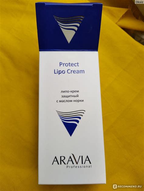 Крем для лица ARAVIA ЛИПО-КРЕМ ЗАЩИТНЫЙ С МАСЛОМ НОРКИ PROTECT LIPO ...