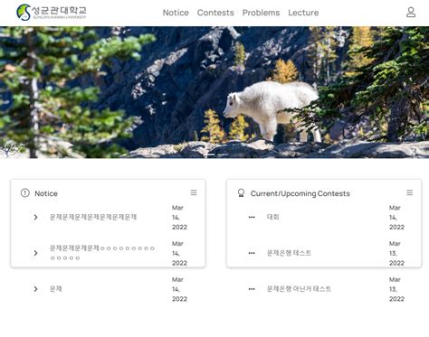 Bug Post Card Issue Skkuding Skku Coding