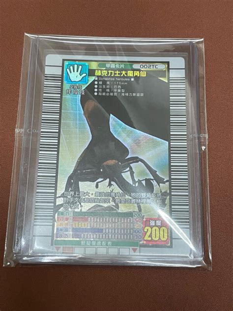 買家指定微泛黃2003 SEGA卡片 舊甲蟲王者正版 12彈 魔德卡5張 15彈赫克 露天市集 全台最大的網路購物市集