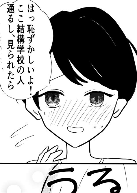 結婚ごっこしよっ 体脂肪過多 预告作品 Dlsite 同人 R18