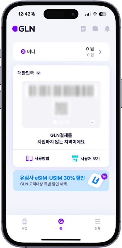 상테크 컬쳐랜드 문화상품권 현금화 Feat Gln 네이버 블로그