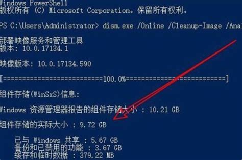 Winsxs文件夹怎么瘦身？win10的winsxs清理命令、工具和方法 丁樱的回答