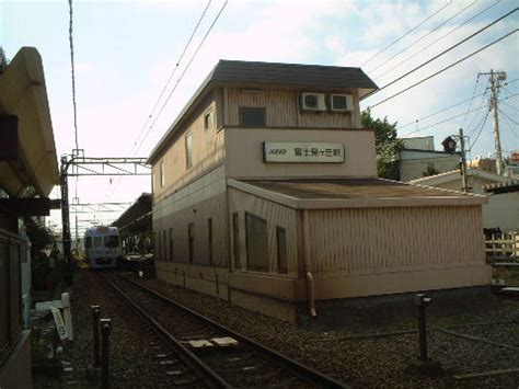 富士見ヶ丘駅