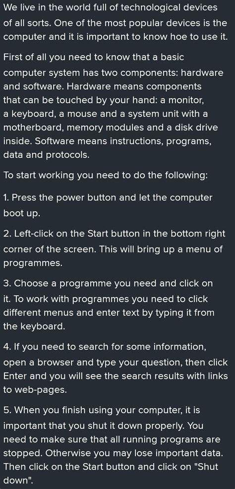 Помогите создать инструкцию по компьютеру на английском Школьные Знания Com