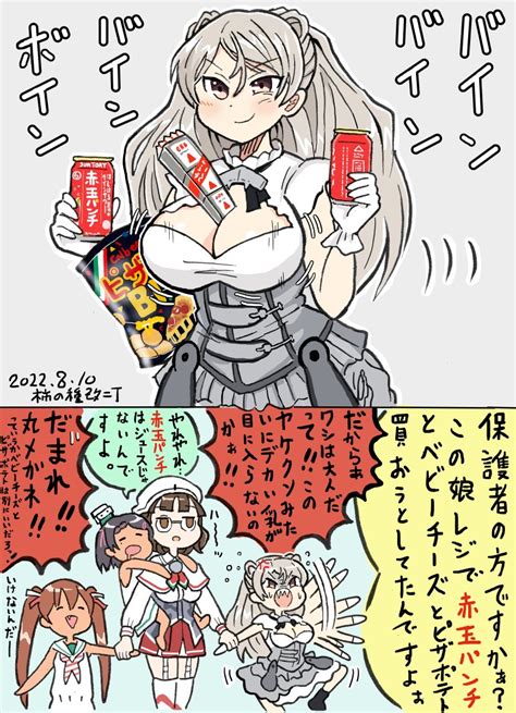 Libeccio Roma Conte Di Cavour Scirocco And Conte Di Cavour Nuovo