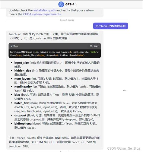 深度学习5 循环神经网络代码实现篇付详细流程文件rnn循环神经网络 代码 Csdn博客
