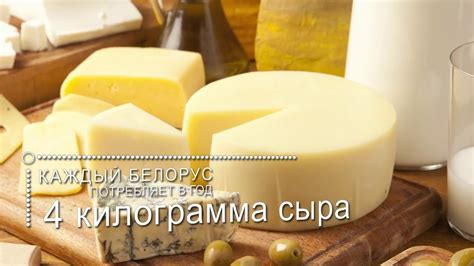 Савушкин продукт. Производство сыра (слайсер) - YouTube