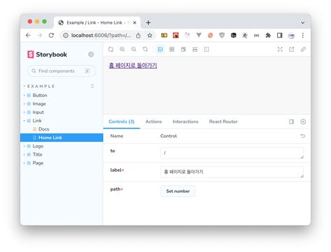 Lab 20 Storybook에서 Link 컴포넌트 테스트 하는 방법이 궁금합니다 · Issue 134 · Yamoo9likelion Feqa · Github