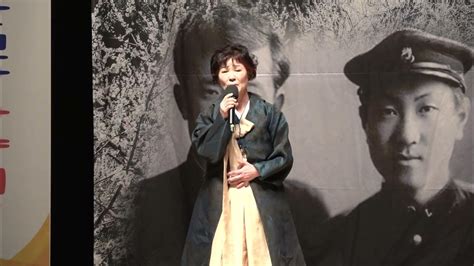 2023년5월20 제5회 윤동주시낭송대회 본선 광양시 Youtube