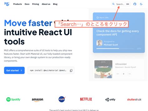 【react】material Uiの使い方【導入から解説】 Ralacode